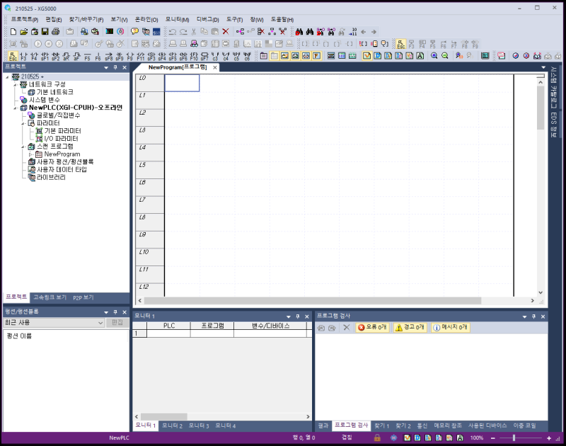 XGT (XGI, XGR), XGB (XEC) 프로그래밍 기초 #5 사용자 정의 펑션(Function) : 네이버 블로그