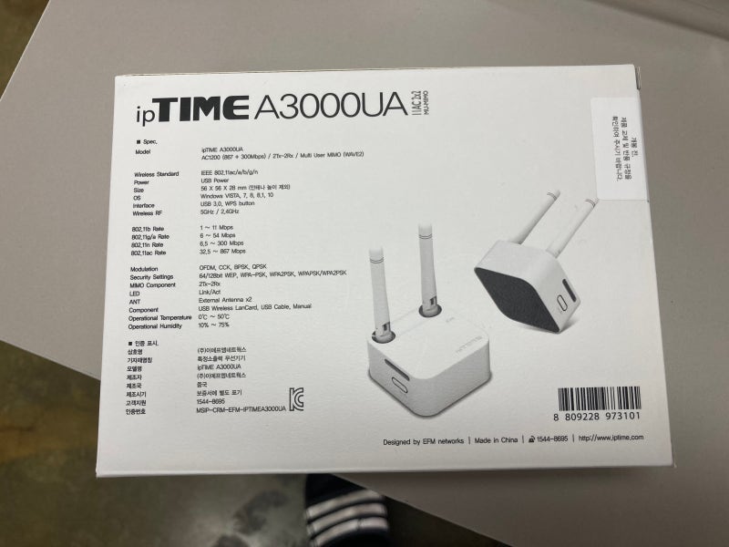 [IT리뷰] 아이피타임 ipTIME A3000UA 무선랜카드 / EFM네트웍스 + 무선랜 연결하기 : 네이버 블로그