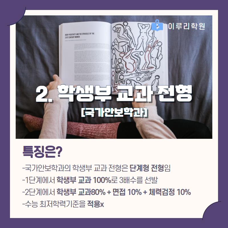 2022 상명대학교 수시등급 및 전형은 상명대 수시등급까지 알아보자 네이버 블로그