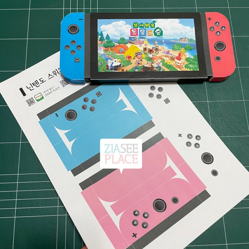 종이로 실제크기 닌텐도 스위치 만들기 : 네이버 블로그