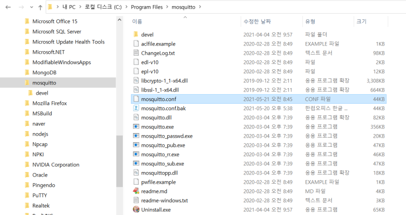 mosquitto의 websocket과 MQTT을 이용하여 영상 스트리밍 하기(javascript로 요청) : 네이버 블로그