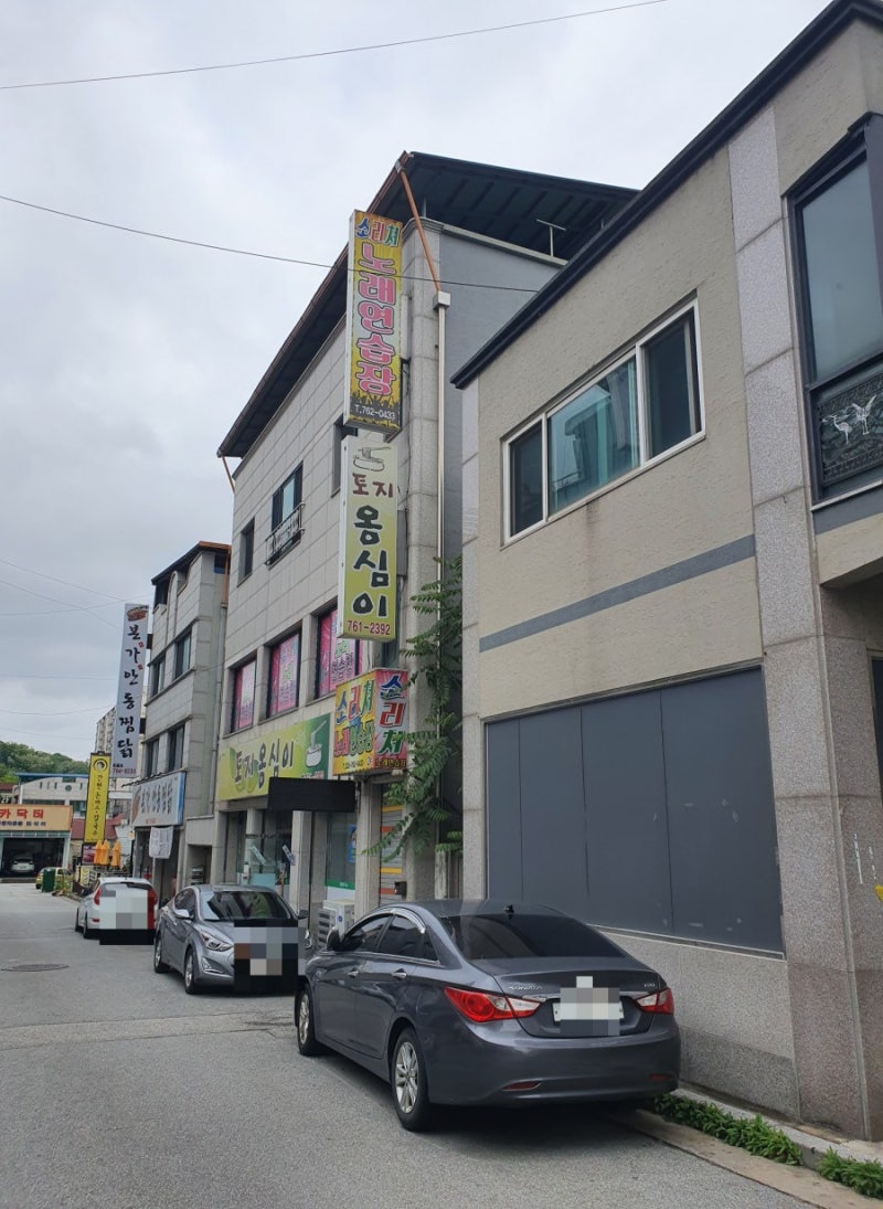 원주 옹심이 맛집 단구동 토지옹심이 솔직 후기 네이버 블로그