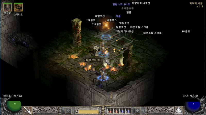 드루이드 육성법엘리드루 초반 맨땅 Act 3 노멀 네이버 블로그