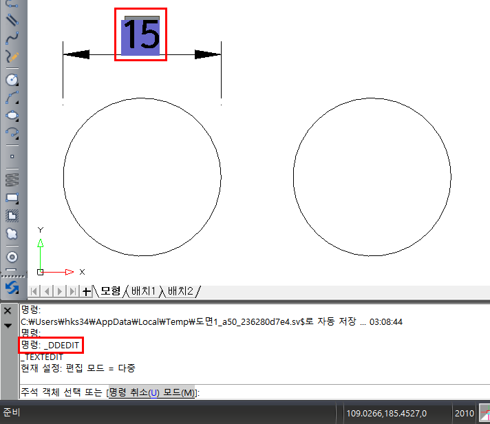 기존 오토캐드 리습 ( AutoCAD LISP ) 을 캐디안 리습 ( CADian LISP ) 으로 사용할 수 있나요 ...