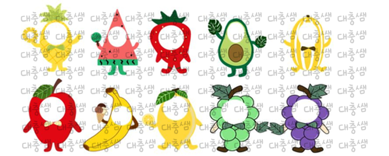 여름환경구성 과일합성도안 네이버 블로그