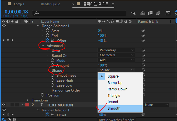 [AE] 에프터이펙트 | 핵쉬운 움직이는 글자효과 텍스트모션 따라해보기 : 네이버 블로그