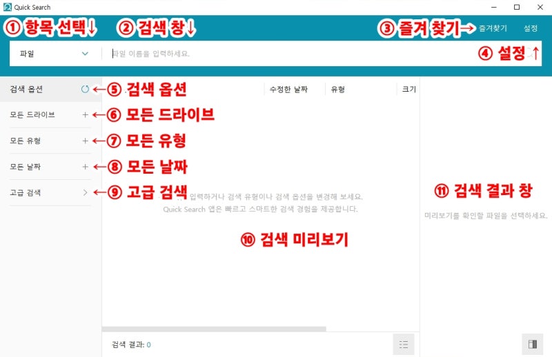 삼성 노트북 프로그램, Quick Search(퀵서치) 설치 및 사용방법 : 네이버 블로그