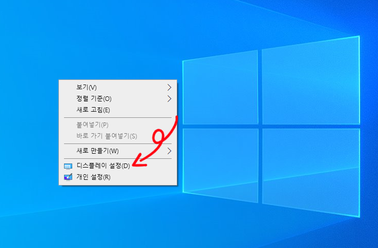 윈도우 10 듀얼모니터 설정 주모니터까지 정말 간단해 네이버 블로그