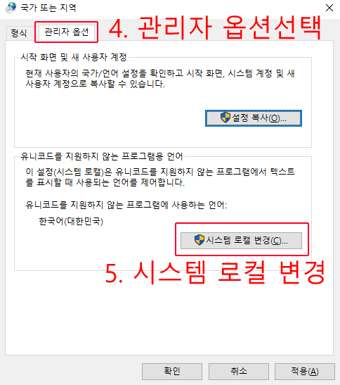 윈도우 10 글씨 깨짐 글씨 뭉개짐 Cleartype 텍스트 조정 네이버 블로그