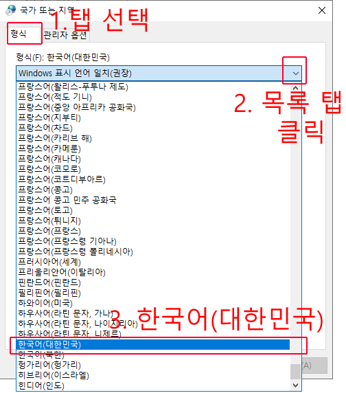 윈도우 10 글씨 깨짐 글씨 뭉개짐 Cleartype 텍스트 조정 네이버 블로그