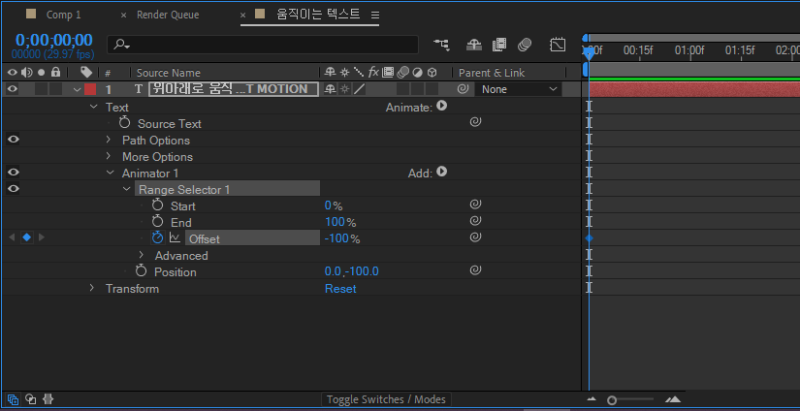 [AE] 에프터이펙트 | 핵쉬운 움직이는 글자효과 텍스트모션 따라해보기 : 네이버 블로그
