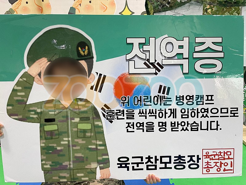 주주유아체육병영체험군인체험군대놀이국군의날 찾아가는 직업체험병영캠프 네이버 블로그