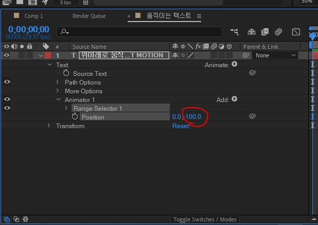 [AE] 에프터이펙트 | 핵쉬운 움직이는 글자효과 텍스트모션 따라해보기 : 네이버 블로그