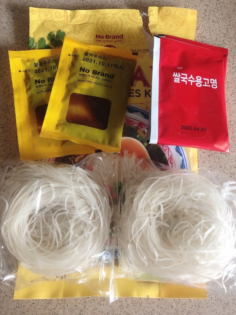 노브랜드 베트남쌀국수 간편세트밀키트 솔직후기 Vs 피코크 베트남 쌀국수 네이버 블로그