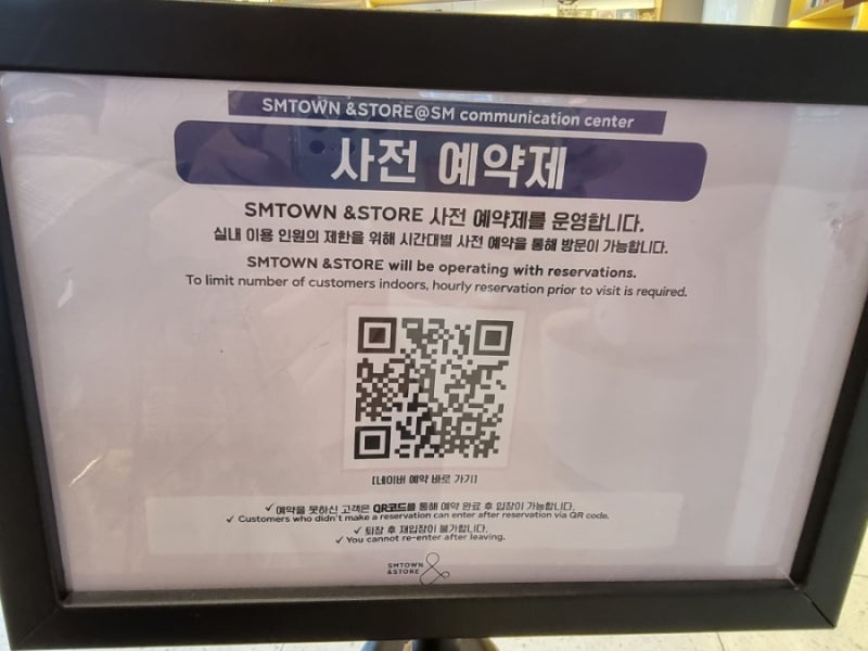 서울 SM TOWN & CAFE, 볼거리들이 많은 카페, 레스토랑 : 네이버 블로그