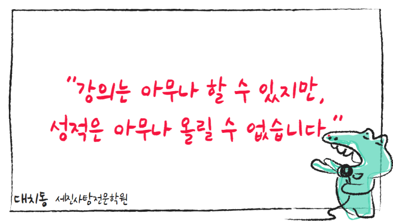 사회문화생활과윤리 수능특강 심화반 네이버 블로그