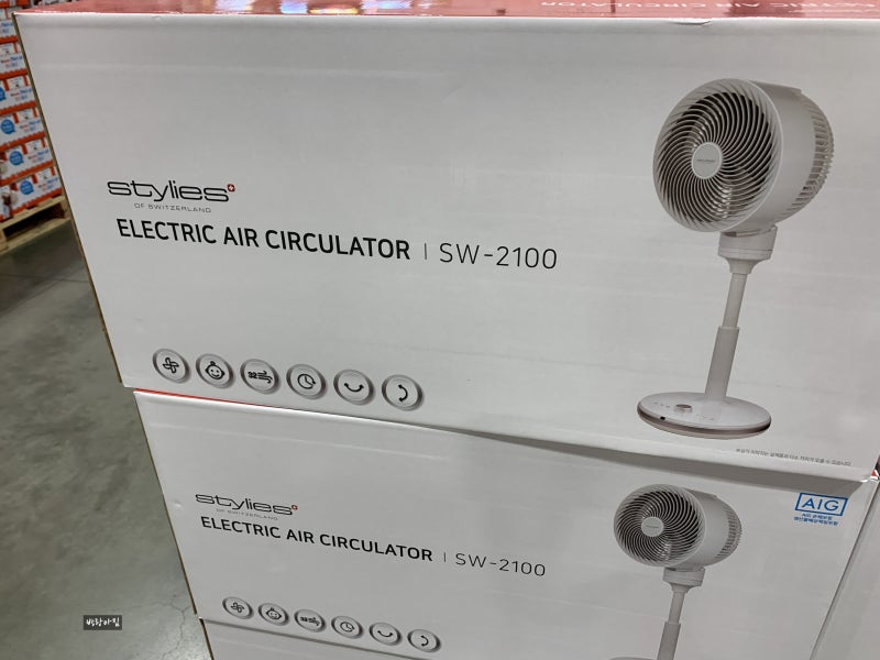 코스트코 스타일리스(Stylies) 써큘레이터 SW-2100내돈내산 : 네이버 블로그