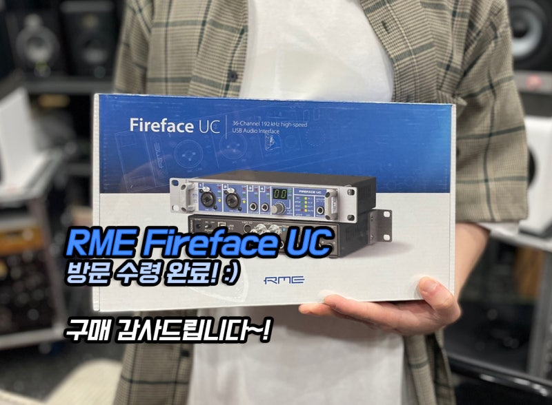 프로듀서의 툴 : RME Fireface UC 파이어페이스 출고 완료입니다! 구매 감사드립니다! by 이퀄라이져 리버브 센드리턴 ...