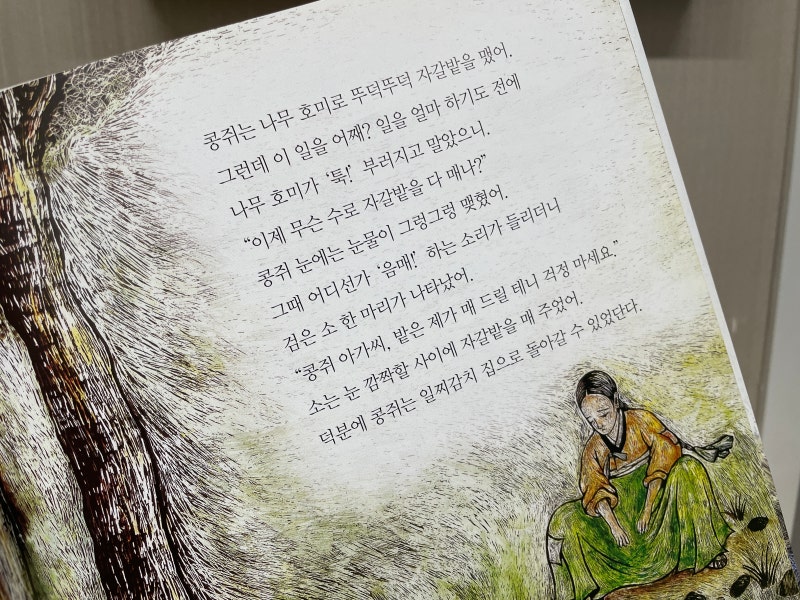 가방을 메다 매다 상황별 찐 구분법 네이버 블로그