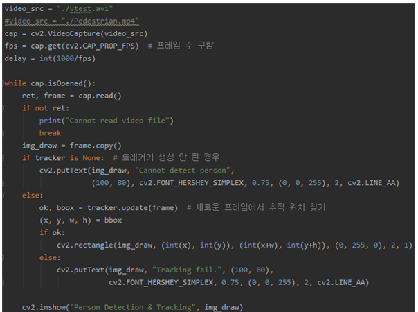 OpenCV HOG를 이용한 Person Detection & Person Tracking : 네이버 블로그
