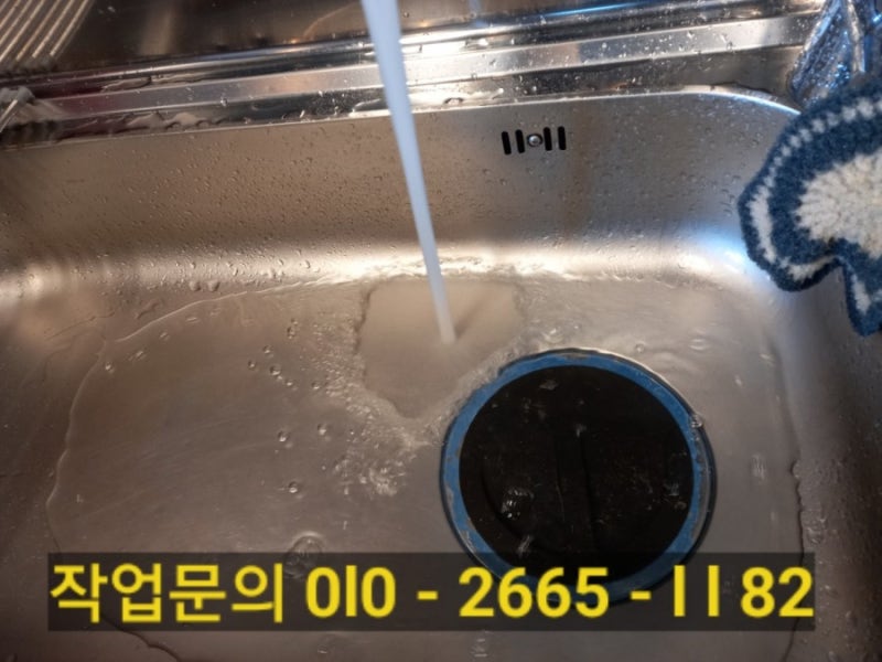 창원하수구막힘 세탁실 싱크대 베란다 배수구 뚫어 네이버 블로그
