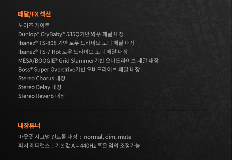 Mercuriall ReAxis 머큐리얼 메사 부기 기타 앰프 플러그인 리뷰 : 네이버 블로그