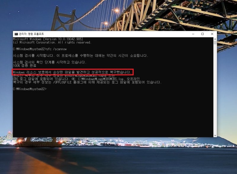 엣지 크롬 웨일 오페라 브라우저 프리징 잡는 방법 네이버 블로그