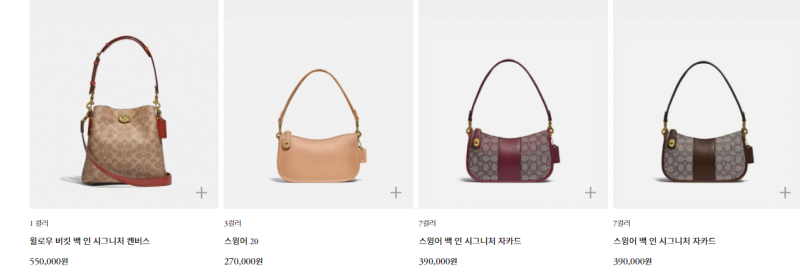 여자 중저가 가방 브랜드 14가지로 총 정리 네이버 블로그