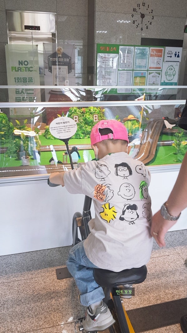 수원 아이와 가볼만한곳 기후변화체험교육관두드림 네이버 블로그