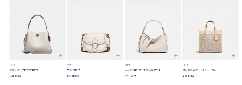 여자 중저가 가방 브랜드 14가지로 총 정리 네이버 블로그