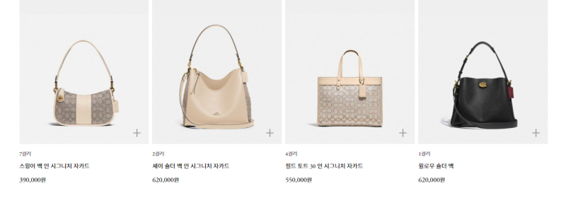 여자 중저가 가방 브랜드 14가지로 총 정리 네이버 블로그