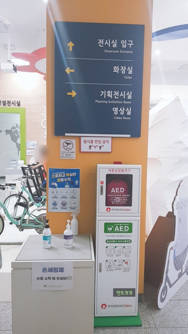 수원 아이와 가볼만한곳 기후변화체험교육관두드림 네이버 블로그