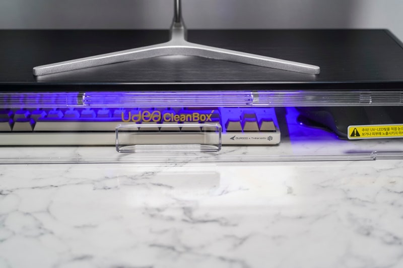 UVC 모니터받침대, 유디아 클린박스 UCB-100 : 네이버 블로그