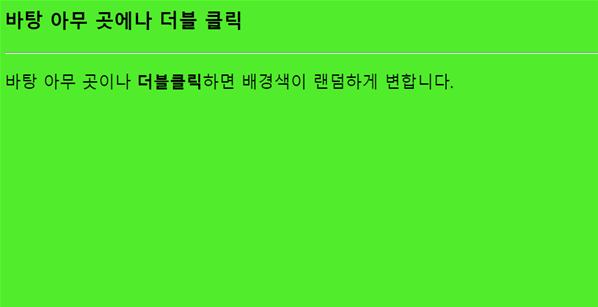 명품 Html5 Css3 Javascript 웹 프로그래밍 9장 이론문제 실습문제 네이버 블로그
