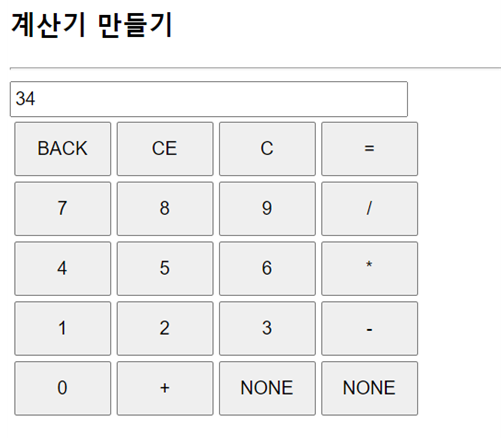 명품 Html5 Css3 Javascript 웹 프로그래밍 9장 이론문제실습문제 네이버 블로그