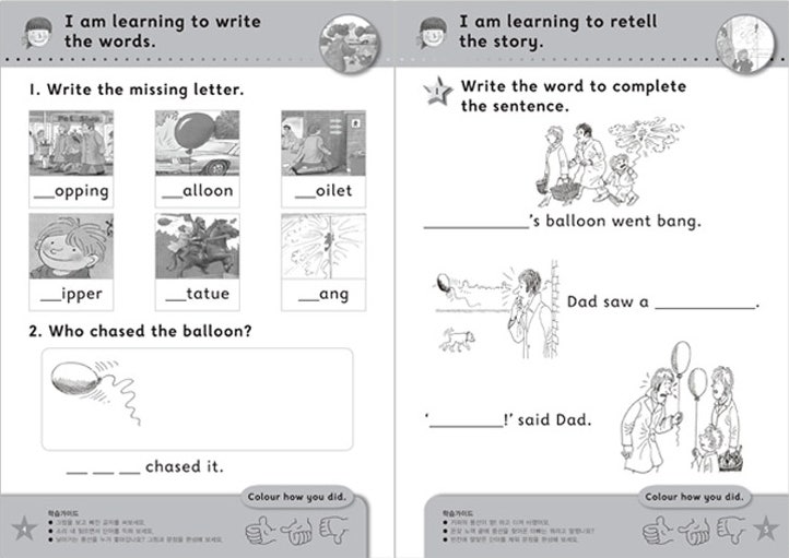 ORT 종류 단계 알아보기 :: 구성 및 활용 쉽게 정리해 드려요 : 네이버 블로그