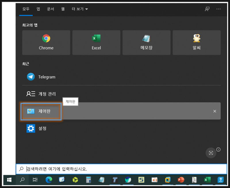샌드박스sandbox 윈도우 10 보안 꿀팁가상 윈도우 활용하기 네이버 블로그