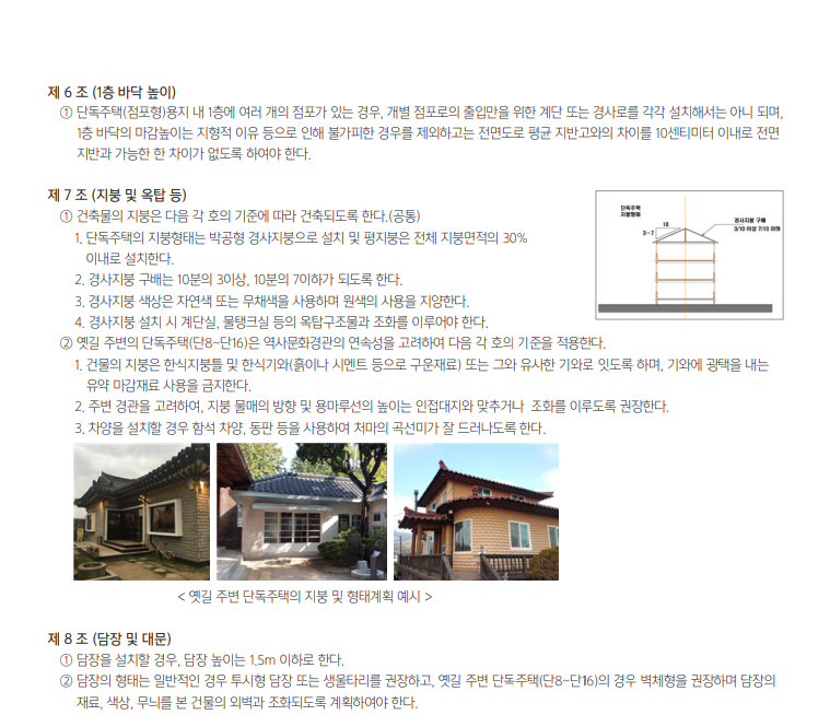 화성 태안3지구 주거전용 단독주택용지 공급안내 땅토지 투자 네이버 블로그