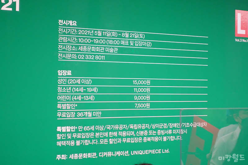 7월 서울 전시회 라이프 사진전 더라스트프린트 후기 네이버 블로그