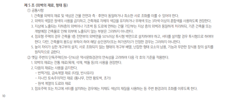 화성 태안3지구 주거전용 단독주택용지 공급안내 땅토지 투자 네이버 블로그