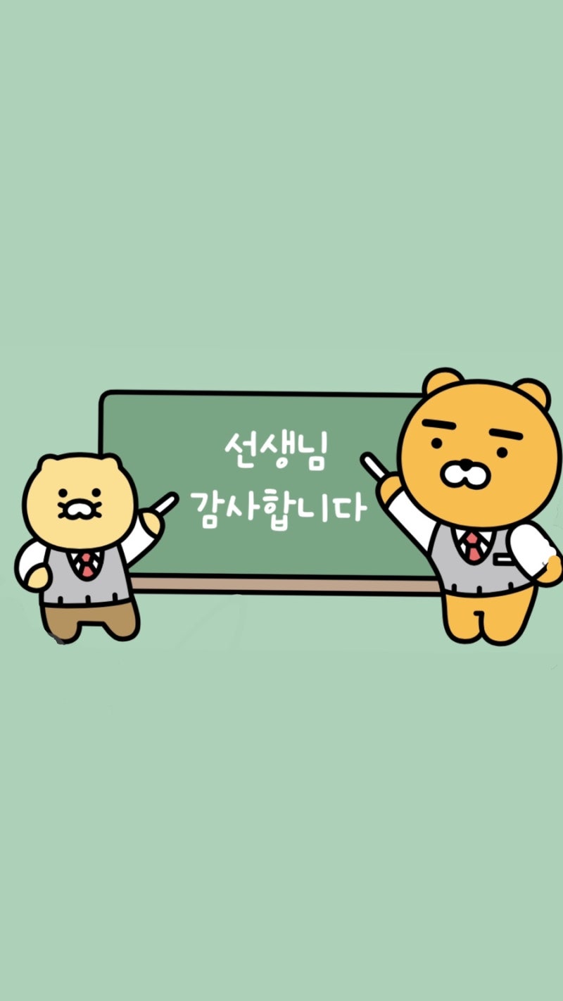 카카오프렌즈 춘식이 이미지 모음 1 네이버 블로그