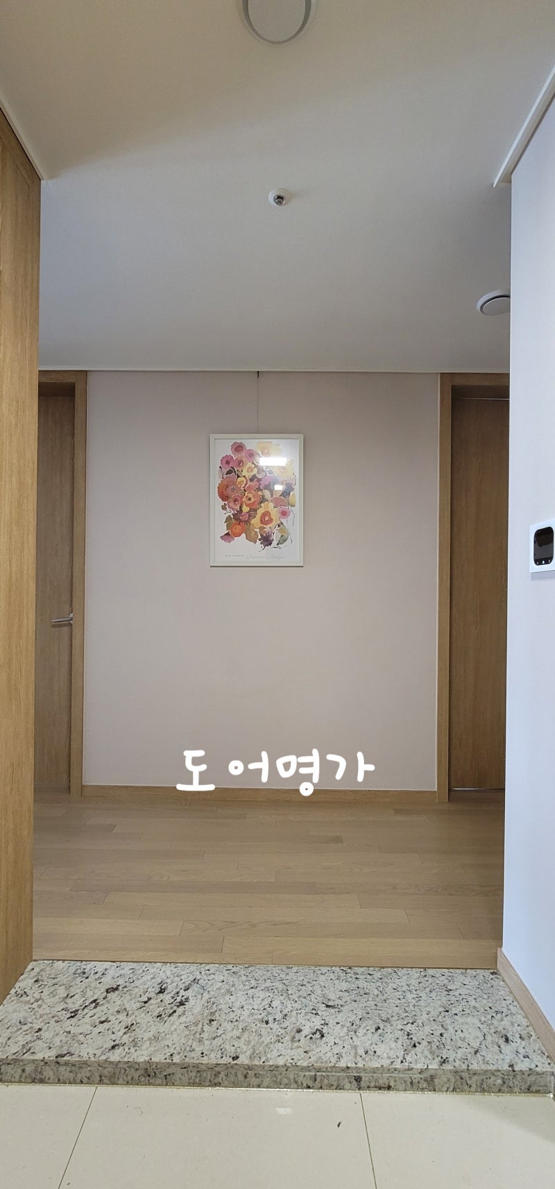 서울중문 송파중문 헬리오시티 넘 예쁜 색상 샴페인골드 울트라씬3연동 현관중문 네이버 블로그
