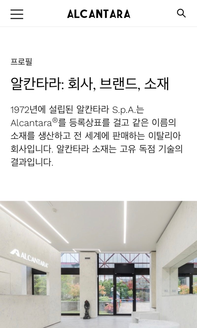 센스있는 새차선물 이지스오토랩 알칸타라 자동차키케이스 추천 네이버 블로그