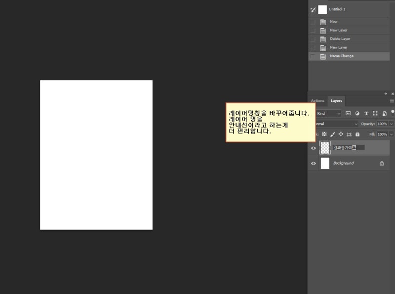Adobe Photoshop 포토샵 액션으로 인쇄물 재단선crop Marks 만들기 Feat 안내선guide