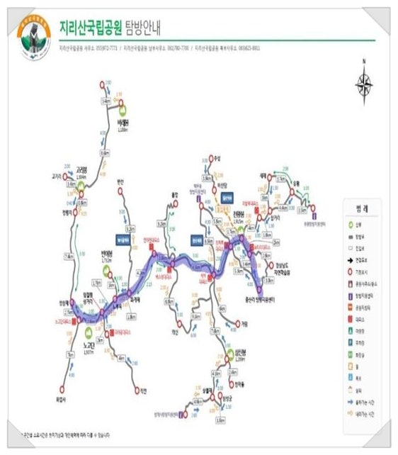 2박3일 지리산등산 코스부터 계획일정, 준비물까지 지리산종주준비의 모든 것 : 네이버 블로그