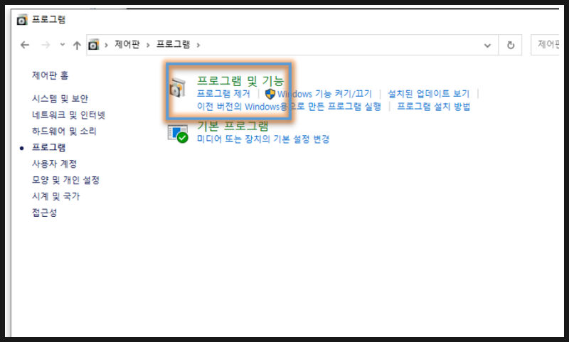 샌드박스sandbox 윈도우 10 보안 꿀팁가상 윈도우 활용하기 네이버 블로그
