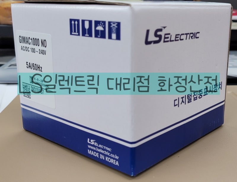 [계전기] LS일렉트릭 GIMAC1000 NO RS485 (디지털전력계측장치) / GIMAC-i 대체품 : 네이버 블로그