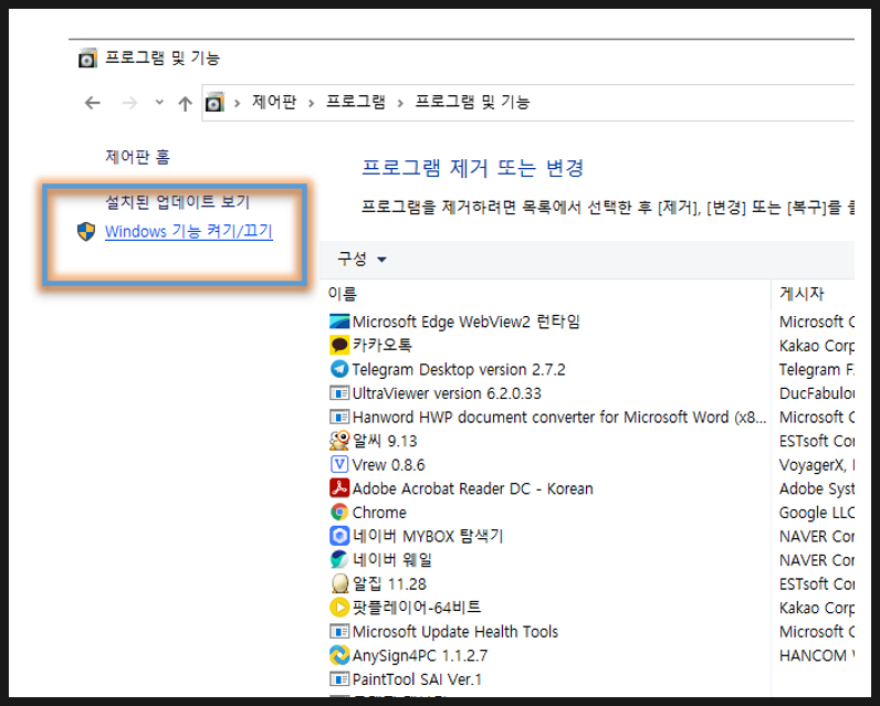 샌드박스sandbox 윈도우 10 보안 꿀팁가상 윈도우 활용하기 네이버 블로그