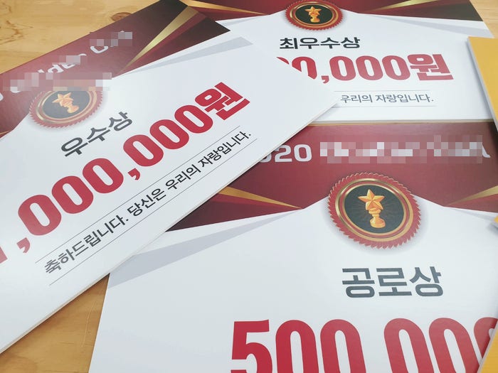엣지의 포트폴리오 골프 대회 시상식 판넬 행사 피켓 제작 골프 간식 스티커 네이버 블로그