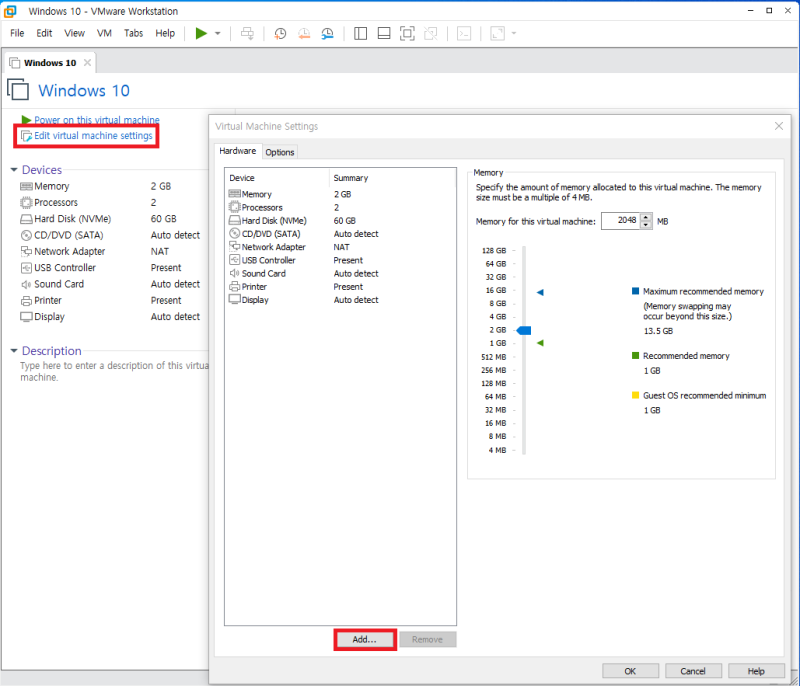 vmware usb 부팅 하는 방법 : 네이버 블로그